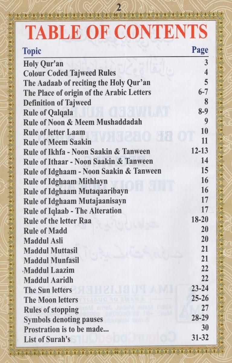 Color Coded Quran